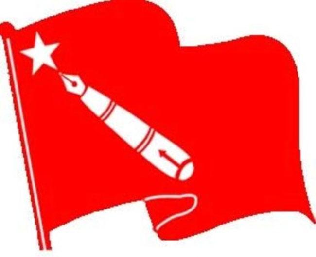 ANNFSU (Revolutionary) To Elect New Leadership - NepalverifiedNews